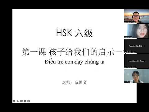 HSK6 Bài 1: 孩子给我们的启示 - YouTube