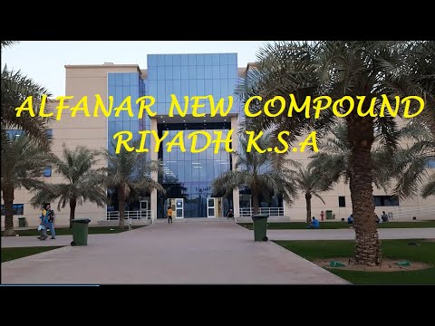 Al Fanar new compound Riyadh Saudi Arabia luxury campus for technical team - YouTube