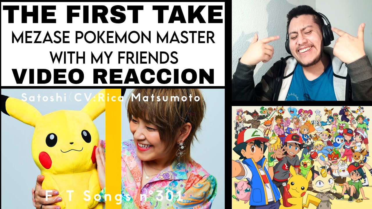 THE FIRST TAKE | MEZASE POKÉMON MASTER -WITH MY FRIENDS- | RICA ...
