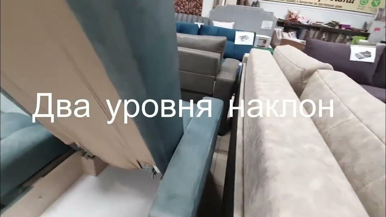Диван Феникс Мебель Тольятти Самара Современный Дизайн Интерьер Loft ...