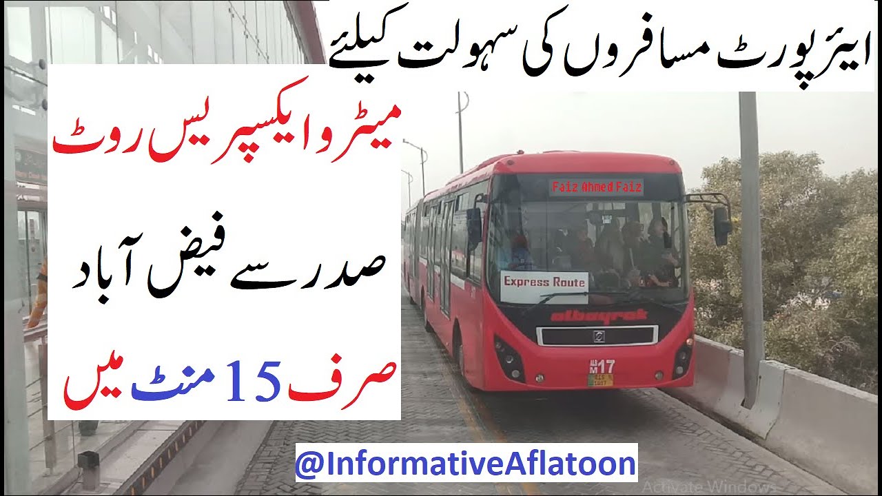 New Express Route Of Metro Bus Rawalpindi Saddar To Faiz Ahmad Faiz new-express-route-of-metro-bus-rawalpindi-saddar-to-faiz-ahmad-faiz