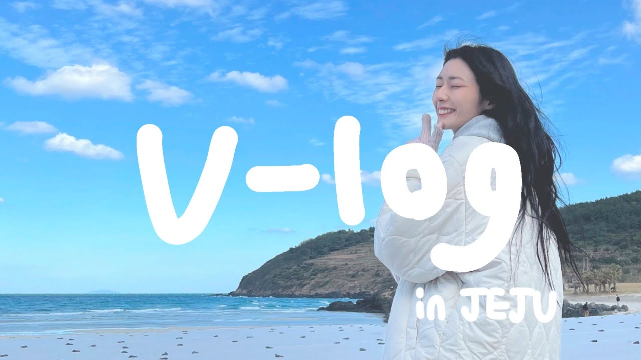 Vlog 제주도 첫 혼자여행🏝️ Ep02 제주 동쪽으로 여행 스쿠터여행 함덕해변 제주필름 안녕하샌 월정리곳간