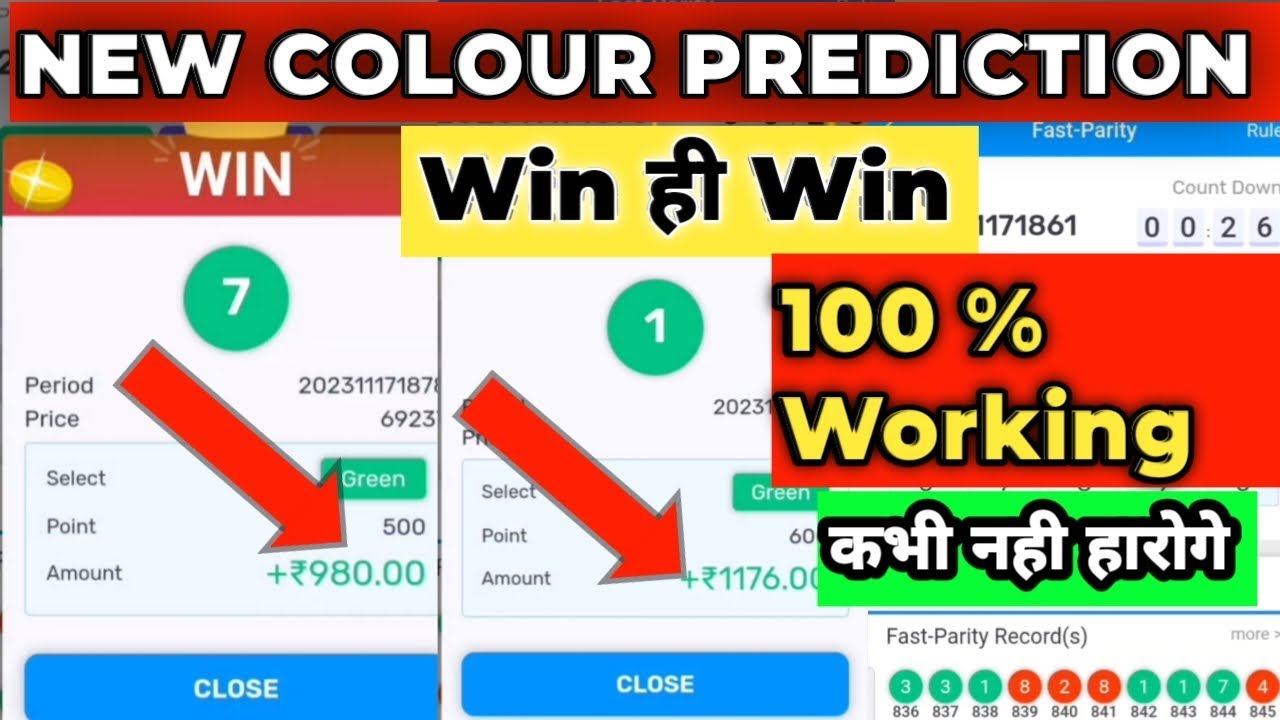 All Colour Prediction Hack Colour Prediction Winning Tricks Color all-colour-prediction-hack-colour-prediction-winning-tricks-color