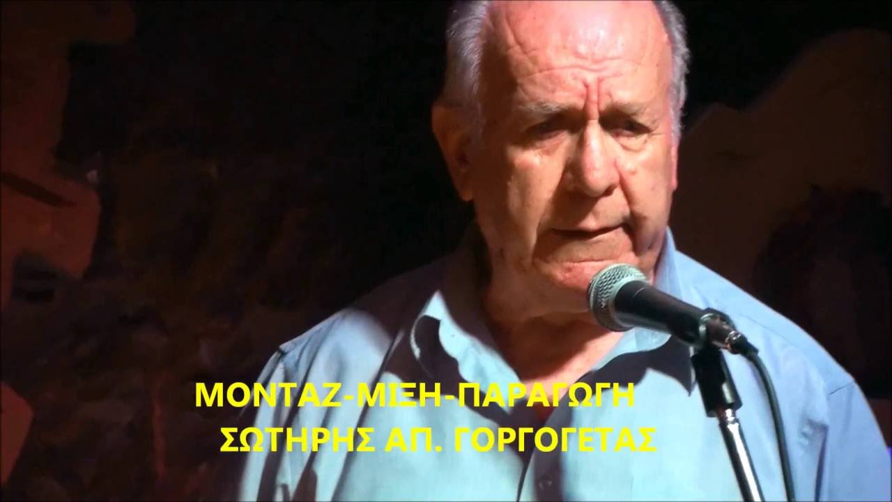 ΟΝΕΙΡΑ ΠΟΥ ΓΙΑ ΜΙΑ ΝΥΧΤΑ ΜΟΝΟ-ΓΙΑΝ. ΜΑΥΡΟΜΑΤΗΣ-''ΣΟΥΙΤΑ''-2016 - YouTube