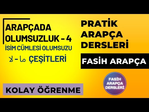 ARAPÇADA OLUMSUZLUK - 4 LEYSEYE BENZEYEN ما - ﻻ / FASİH ARAPÇA 20.DERS