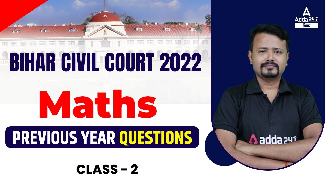 Maths Classes | Civil Court Previous Year Question Paper | Civil Court ...