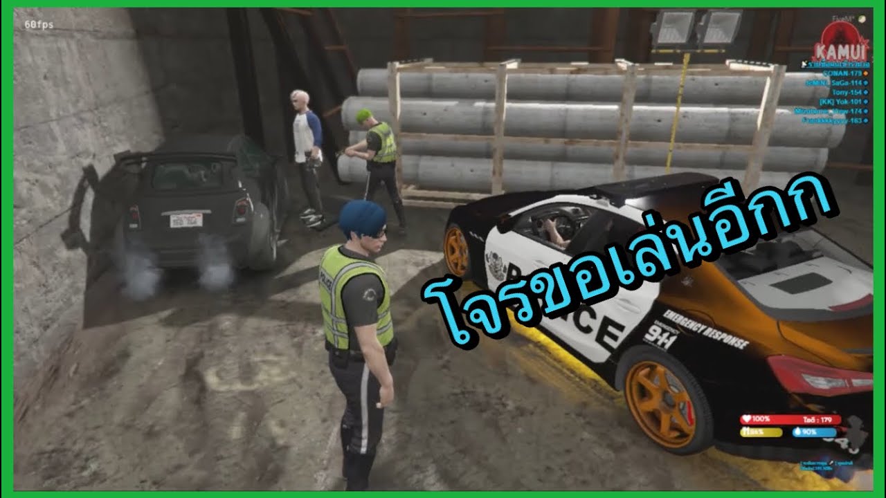 GTA V | CONAN STORY #3 โจรขอเล่นเราก็จัด - YouTube