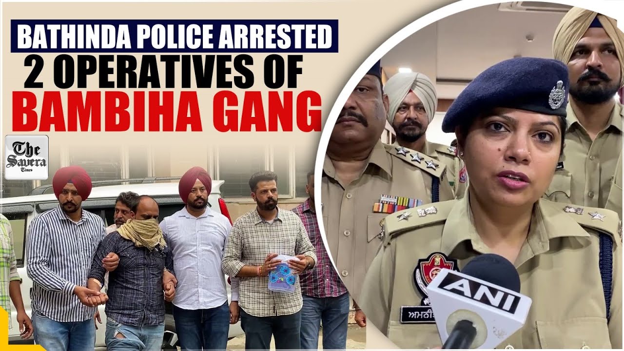 Bathinda Police Arrested 2 Operatives Of Bambiha Gang - YouTube