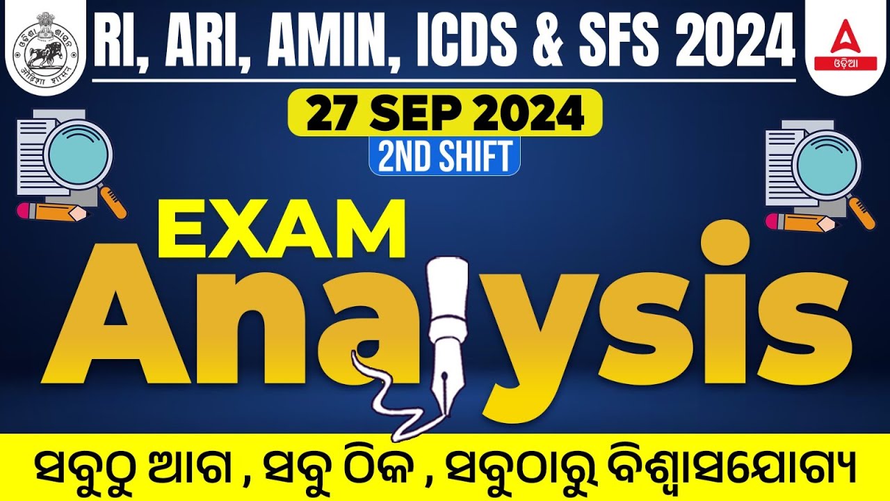 RI Exam Analysis Today | RI Amin 27 Sept, Shift 2 Analysis | RI ...