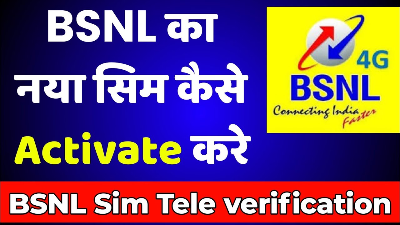 Bsnl Sim Activation Bsnl Sim Activation Process Bsnl Sim Activate bsnl-sim-activation-bsnl-sim-activation-process-bsnl-sim-activate