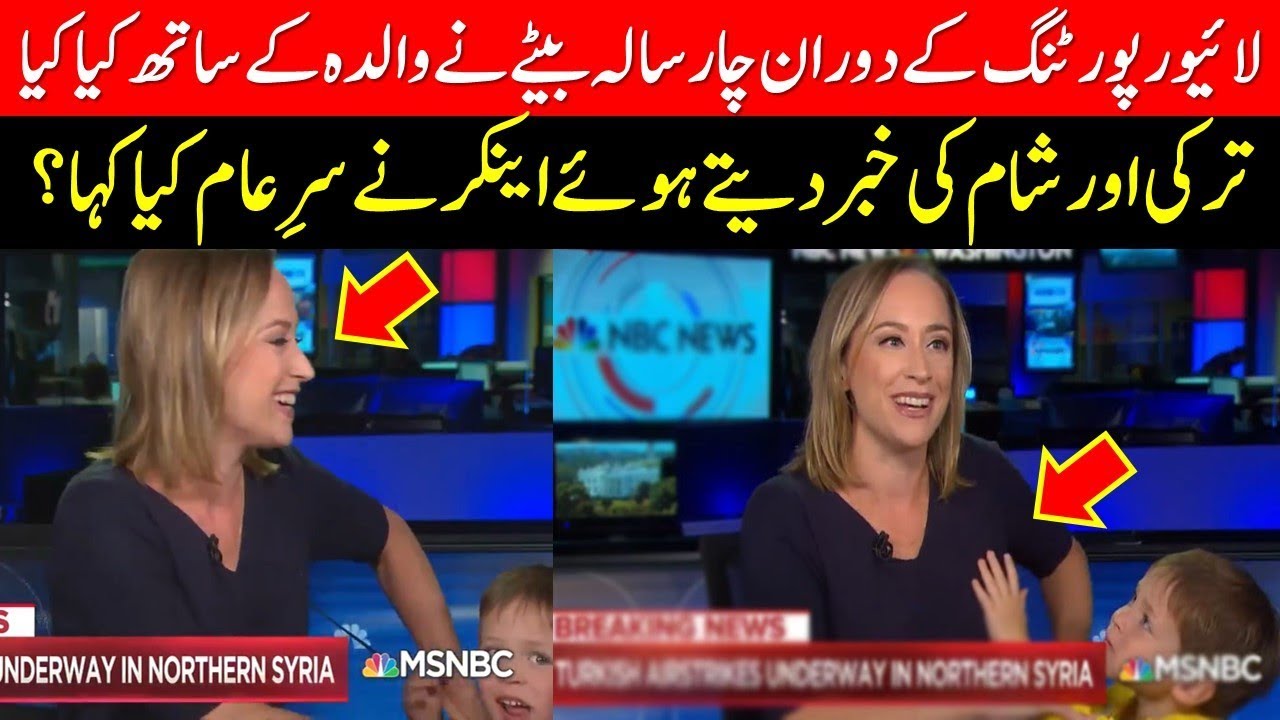 MSNBC Female Analysts During live Telecast || News Bloopers - YouTube