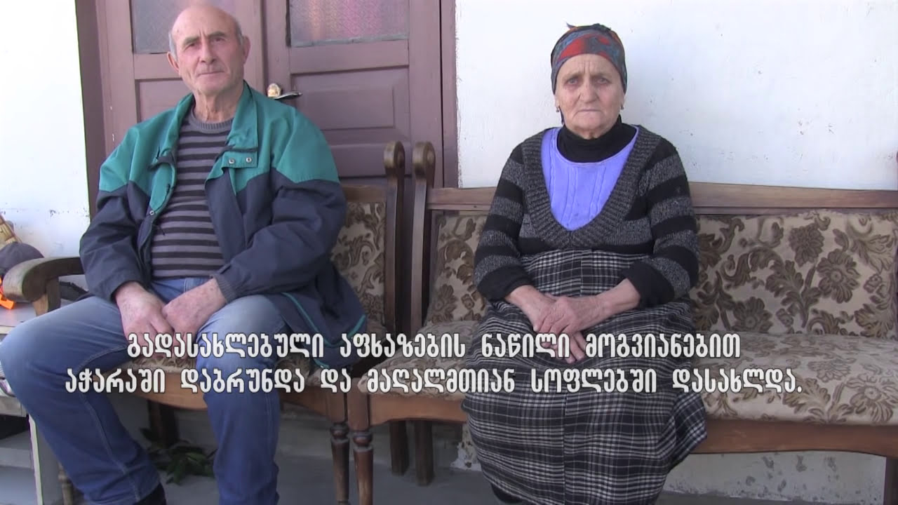 The lesser known Abkhaz | სტუმრად აფხაზებთან | Chai Khana - YouTube