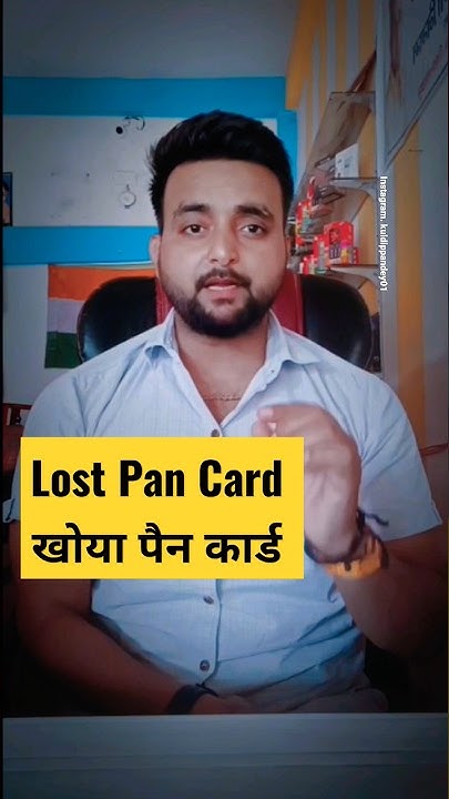 Pan Card Kho Gaya To Kaise Nikale Lost Pan Card Youtube