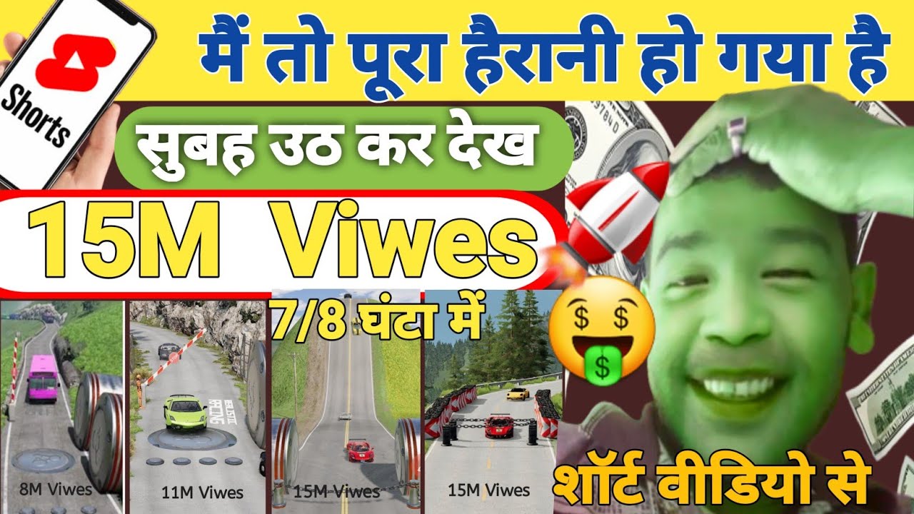1 घंटे में 15 मिलियन सब्सक्राइबर 🤡how to get more views on YouTube ...
