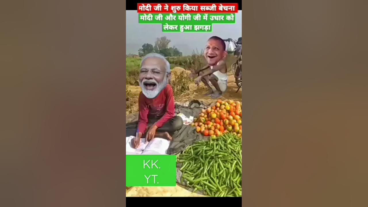Modi Ji Or Yogi Ki Udar Ke Leye Hua Jhgda Youtube