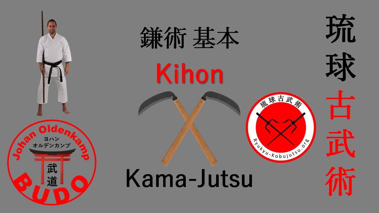 Kama-Jutsu Kihon-Kata | 鎌術 基本型 - YouTube
