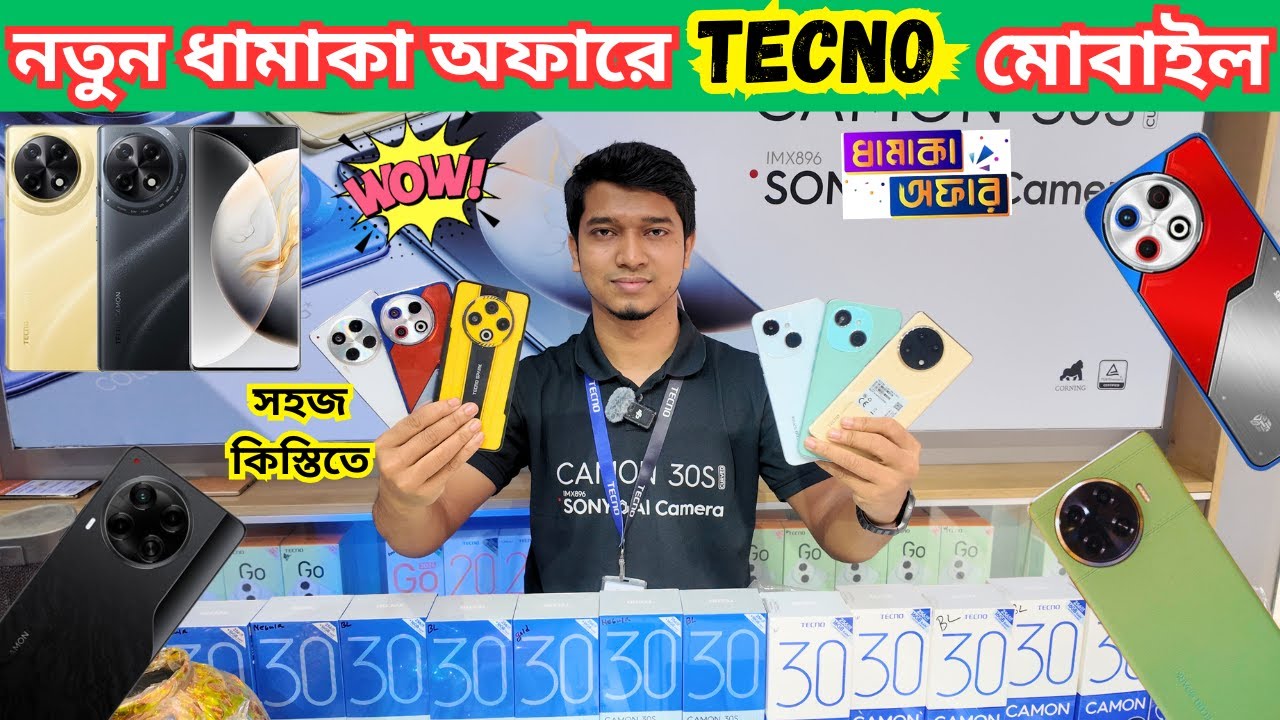 New Tecno Spark 30 Price in Bangladesh 2025 / tecno mobile price in ...