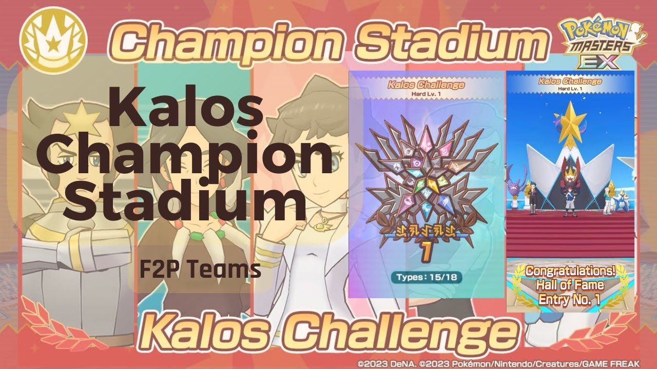 [Pokémon Masters Ex] Kalos Champion Stadium | 15 Types in F2P Teams ...