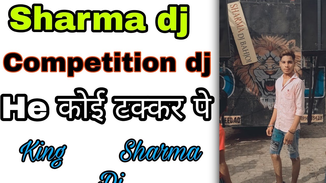 sharma dj vs JMD dj👈 competition aliganj up25 @DjSharmaBahjoi #tranding ...