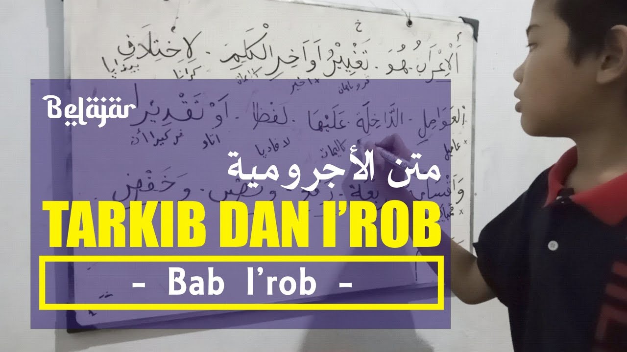 ️ Tarkib Kitab Jurumiyah Bab I'rob bag. 1 - YouTube