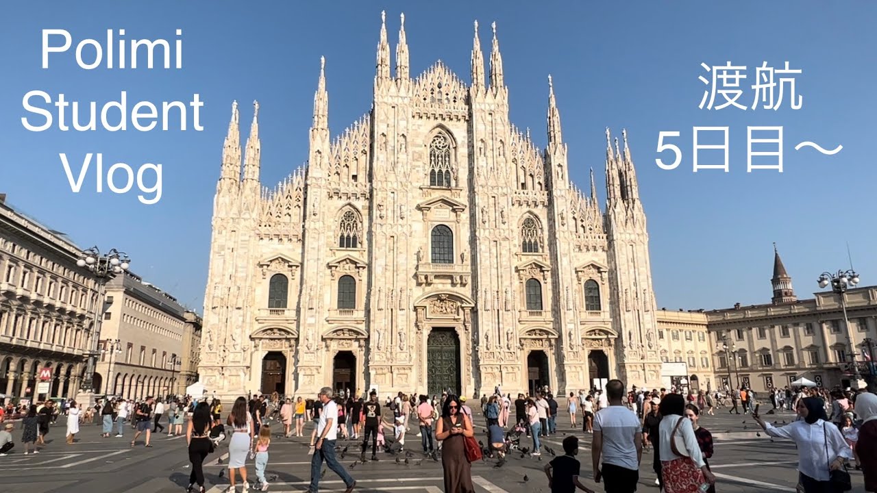【🇮🇹 Polimi Student vlog】滞在5日目〜 - YouTube