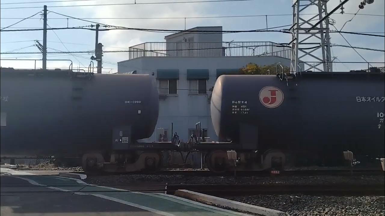 4074レ EF210-117+タキ14B - YouTube