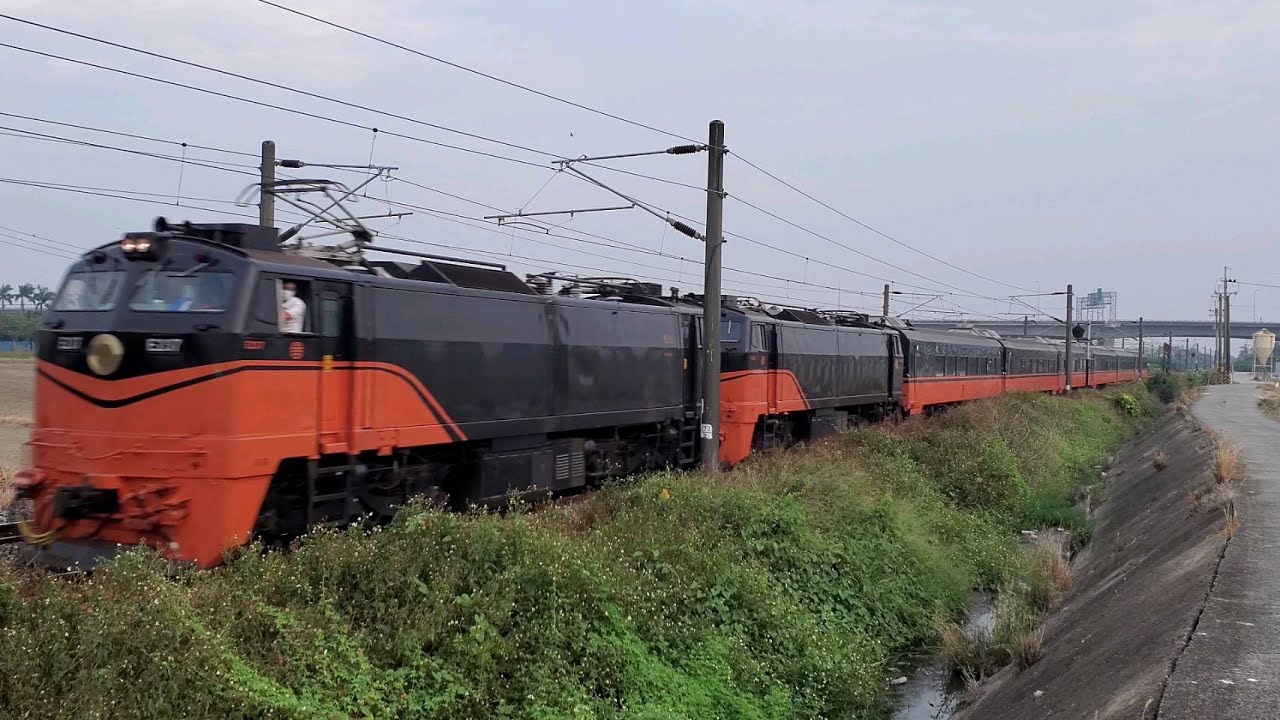 6090次鳴日夕景專車通過高雄市路竹區保民路99巷旁(E237+E417) - YouTube