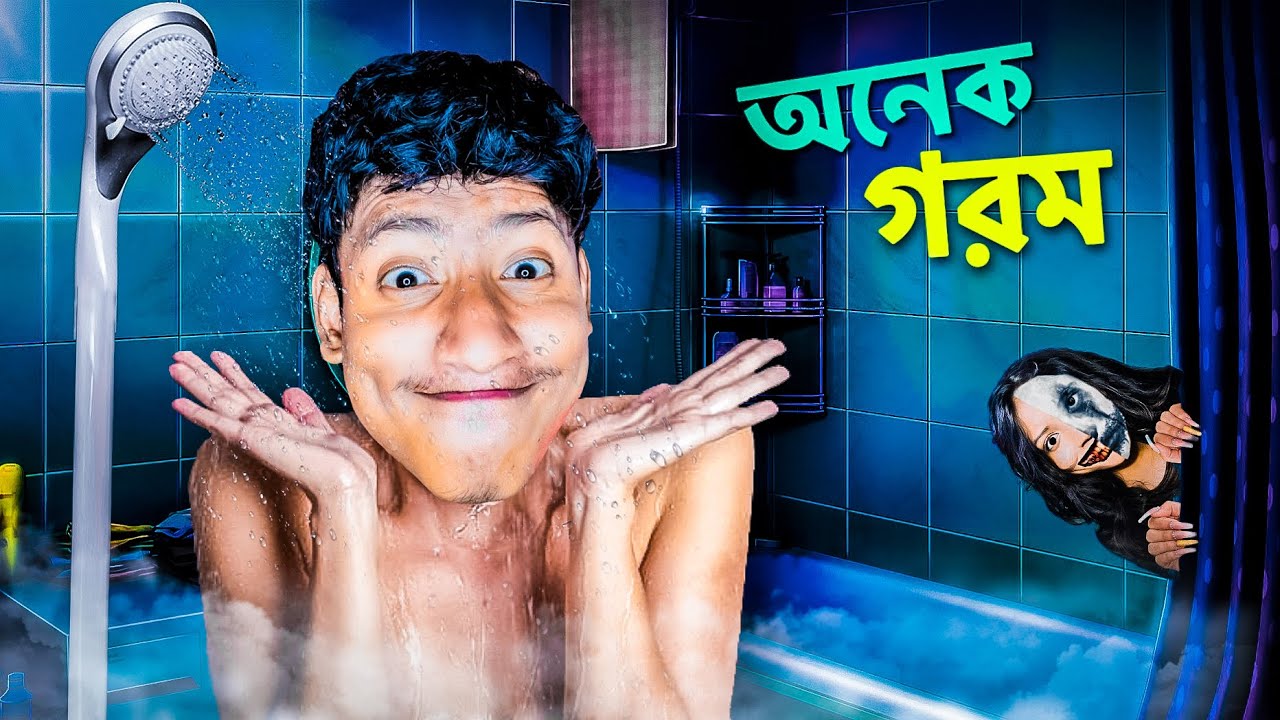 BATHROOM SIMULATOR - PART 2 - YouTube