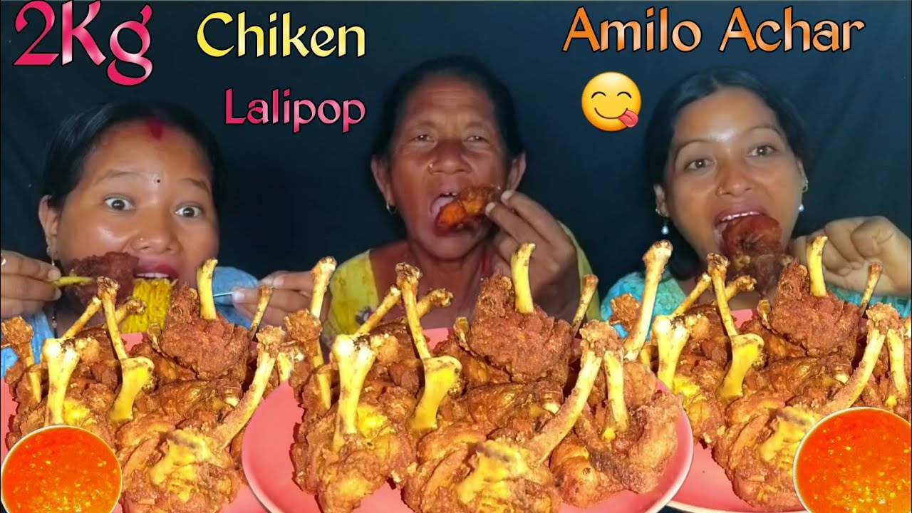 2kg Chiken Lalipop Amilo Achar Challenge || Punisment Rato Khursani ...