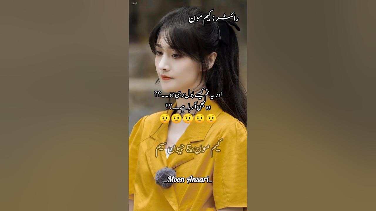 Part 29 |Meraa Ishq| VMinKook FF | BTS Urdu FF #bts #btsarmy #viral #viralvideo @Dubsphere-dr8lw ...