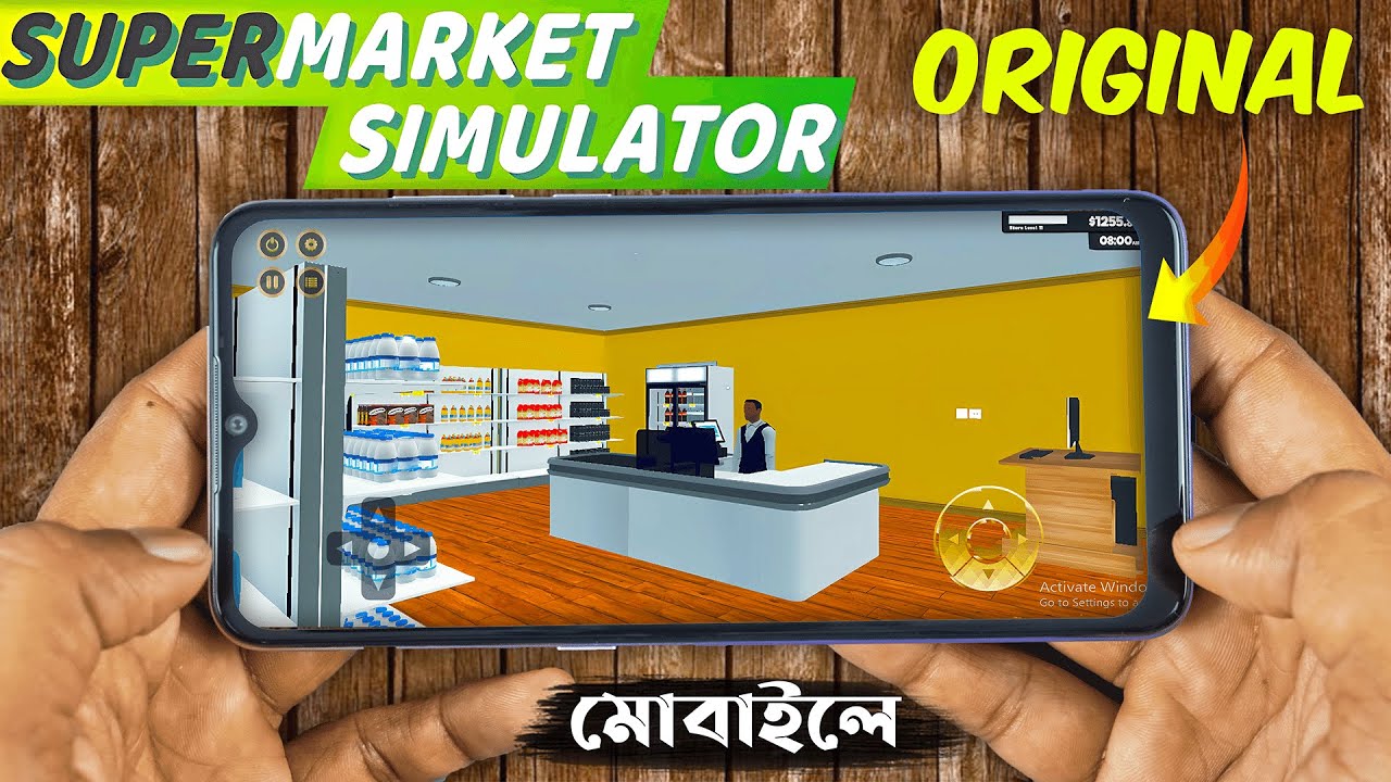 OMG! 🤯 Supermarket Simulator In Android | How To Download Supermarket ...