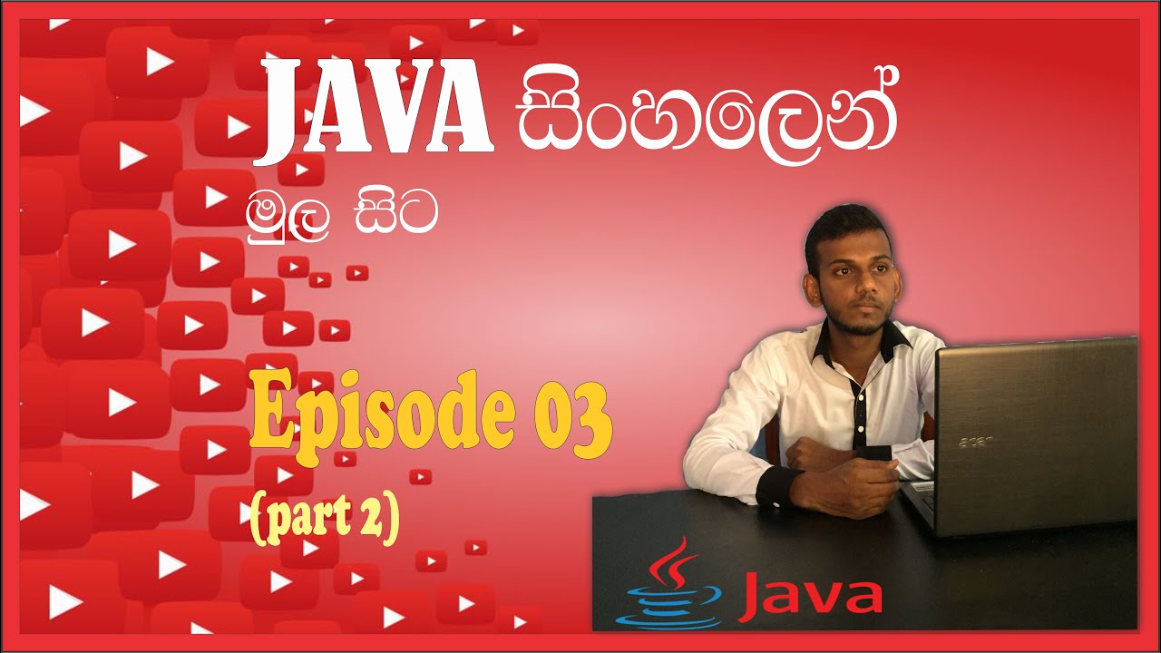 How to learn about data types || Sinhala,(part 02) - YouTube