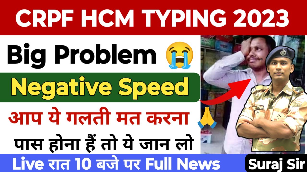 CRPF HCM TYPING HEAD CONSTABLE MINISTERIAL & ASI IMPORTANT NOTICE OUT ...