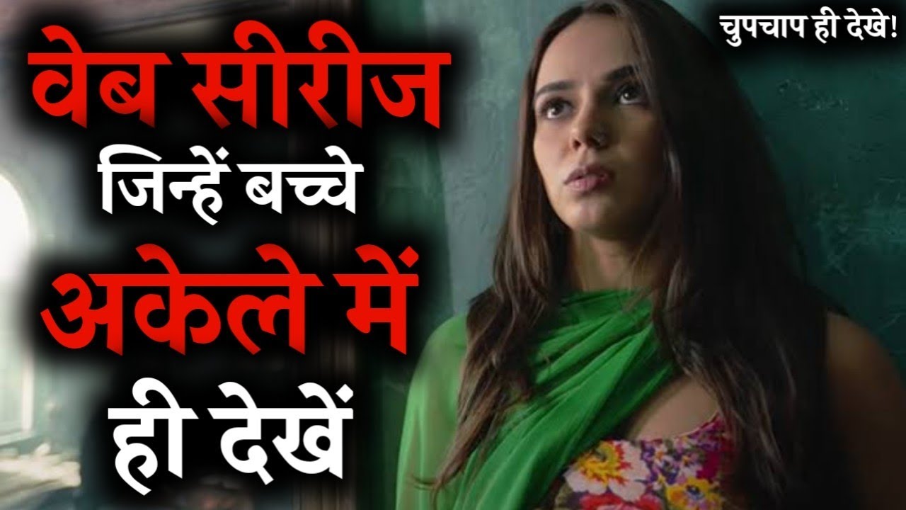 Top 5 Best🍌 Indian Hot Web Series Of 2021 Mx Player Hot Series 2021