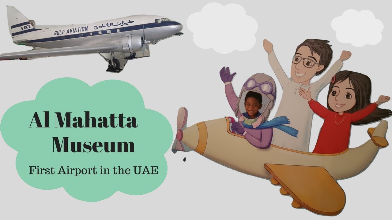 Aviation Museum Sharjah The First Airport in the UAE - YouTube