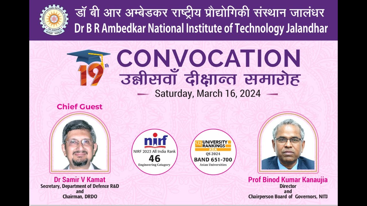 19th Convocation, Dr B R Ambedkar NIT Jalandhar (16th March 2024) - YouTube
