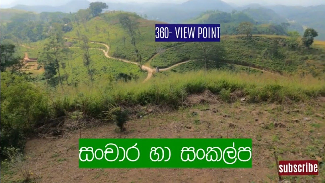 I found a 360 view point accidentally, between Kandy- Matale. ලස්සන ම ...