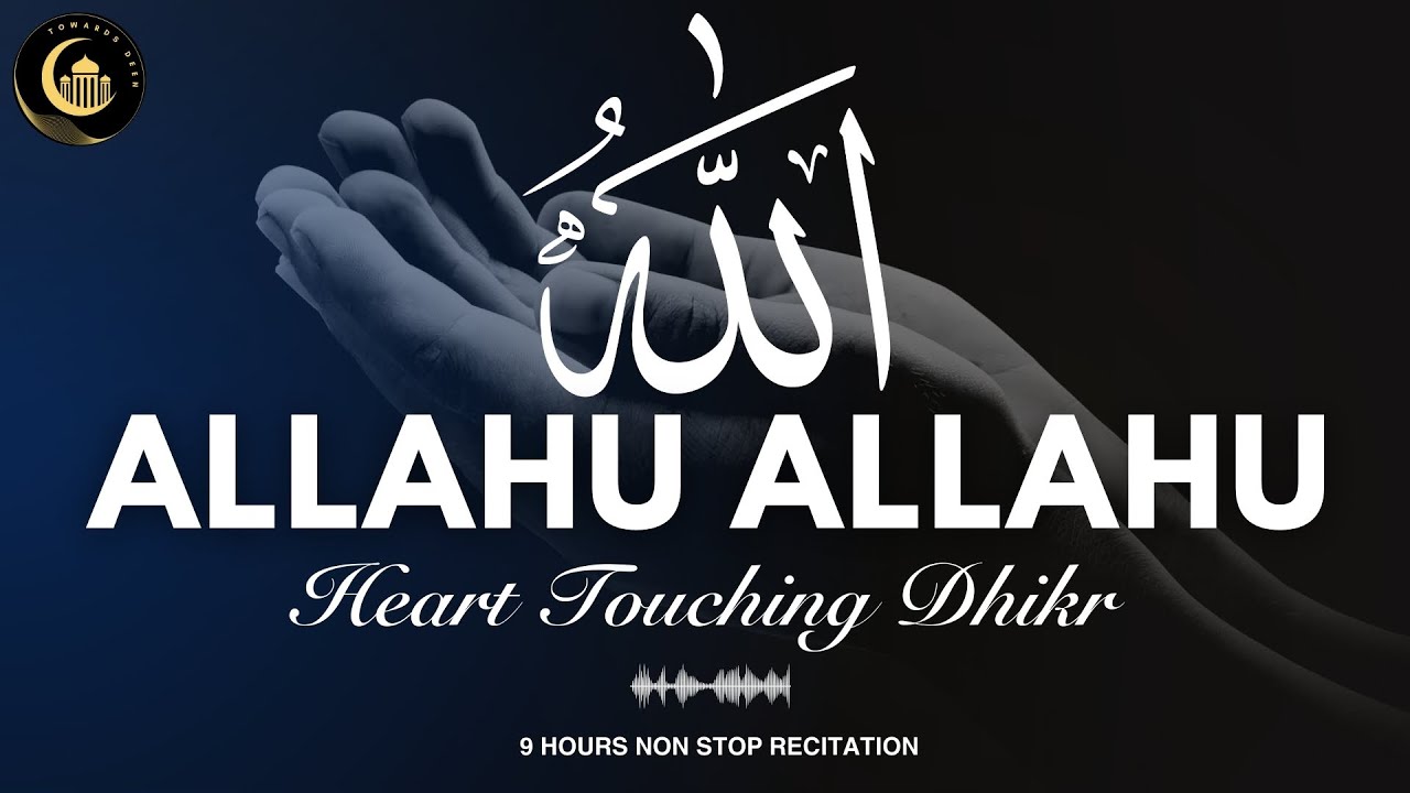 ALLAHU ALLAHU ALLAHU ALLAH DHIKR - 9 Hours Heart Touching Nasheed ...