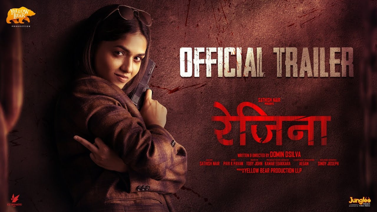 Regina | Trailer – Hindi | Thriller | Sunaina | Domin Dsilva | Sathish ...