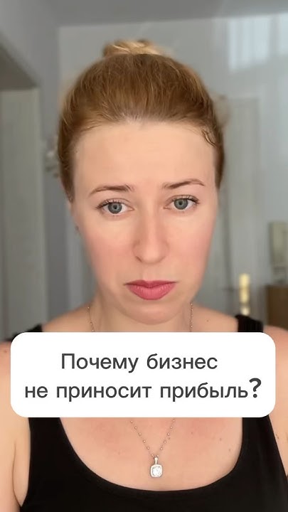Почему бизнес не приносит прибыль Youtube