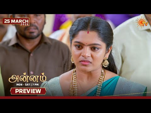 Annam - Preview | 25 Mar 2026 | Tamil Serial | Sun TV