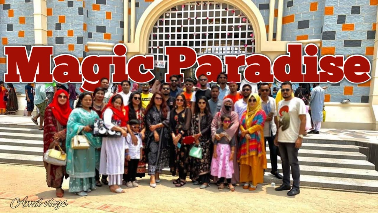 Magic Paradise park comilla || ম্যাজিক প্যারাডাইস পার্ক || Amil vlogs ...
