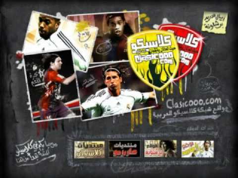 real madrid song