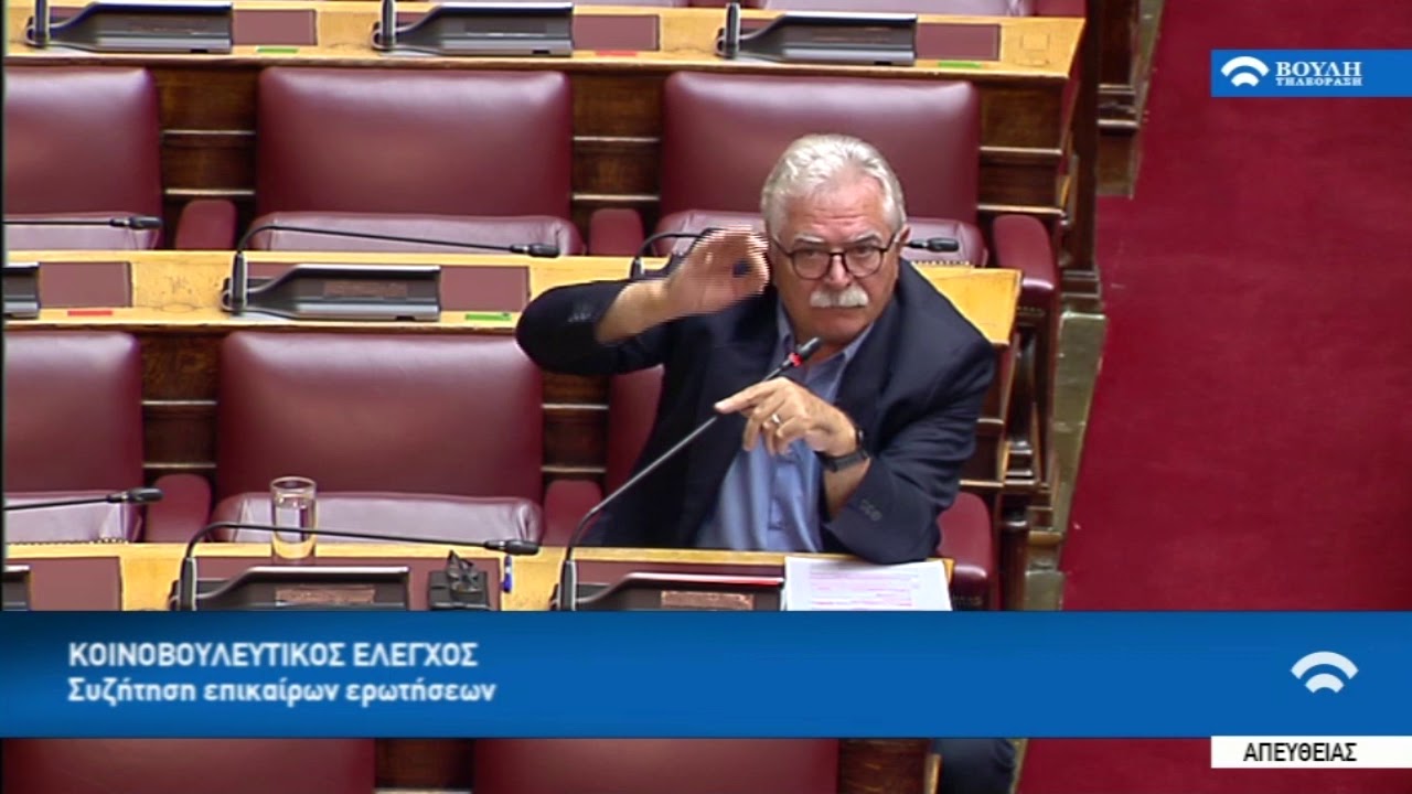 ΑΠΑΝΤΗΣΗ ΤΟΥ ΧΡ. ΚΑΤΣΩΤΗ ΣΤΟΝ Γ. ΒΡΟΥΤΣΗ - YouTube