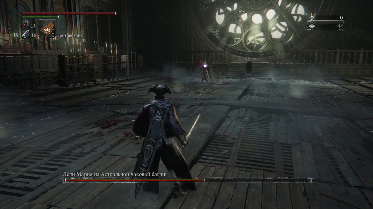 Bloodborne Lady Maria Boss Fight - YouTube
