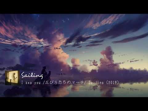 Sailing / Aimer [English subtitle]