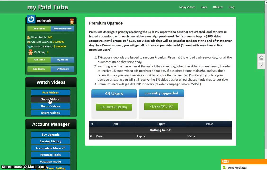 Заработок без вложений в проекте-"my Paid Tube" - YouTube