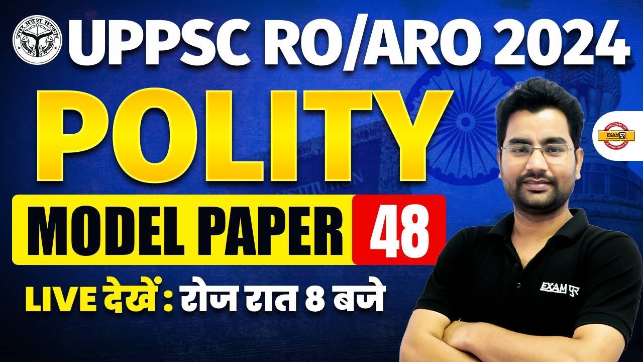 UPPSC RO/ARO 2024 || POLITY || MODEL PAPER-48 || BY ANJANI SIR - YouTube