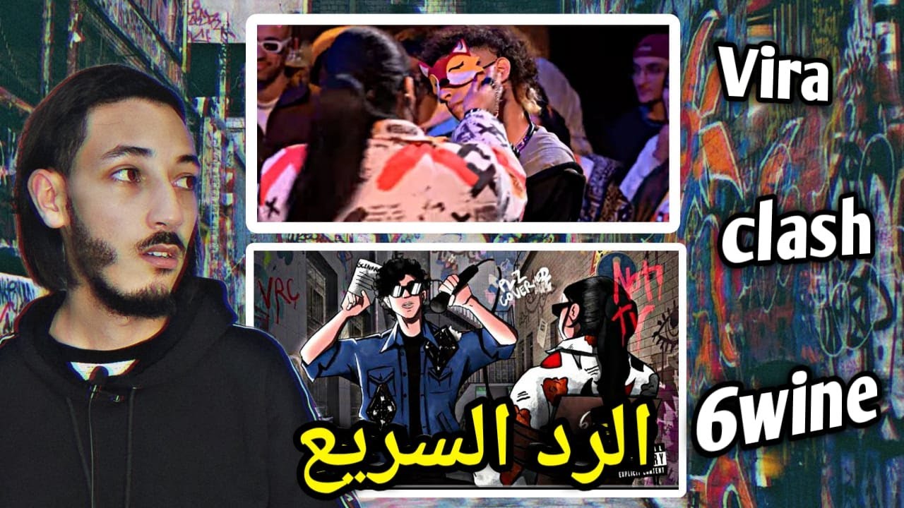 VIRA - MACHI TV REACTION CLASH 6WIN - YouTube