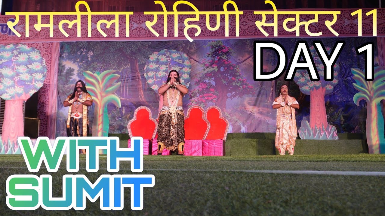 RamLila Rohini Sector 11 Day 1 The BEST Way to Spend Your Evening - YouTube